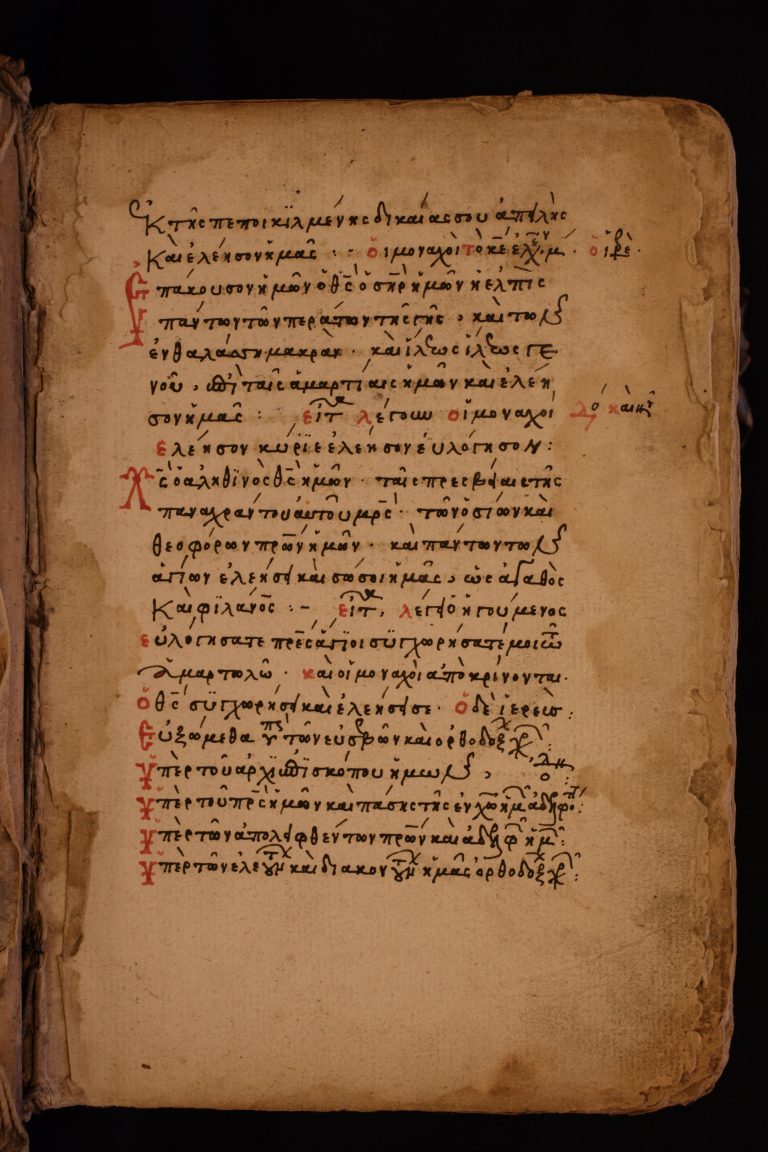 MANUSCRIPTS 101 – The Center for the Study of New Testament Manuscripts
