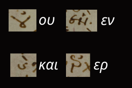 Manuscripts 101: A Brief History of Greek Handwriting – The Center for ...