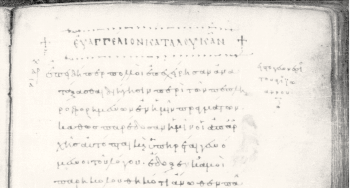 Manuscripts 101: A Brief History of Greek Handwriting – The Center for ...