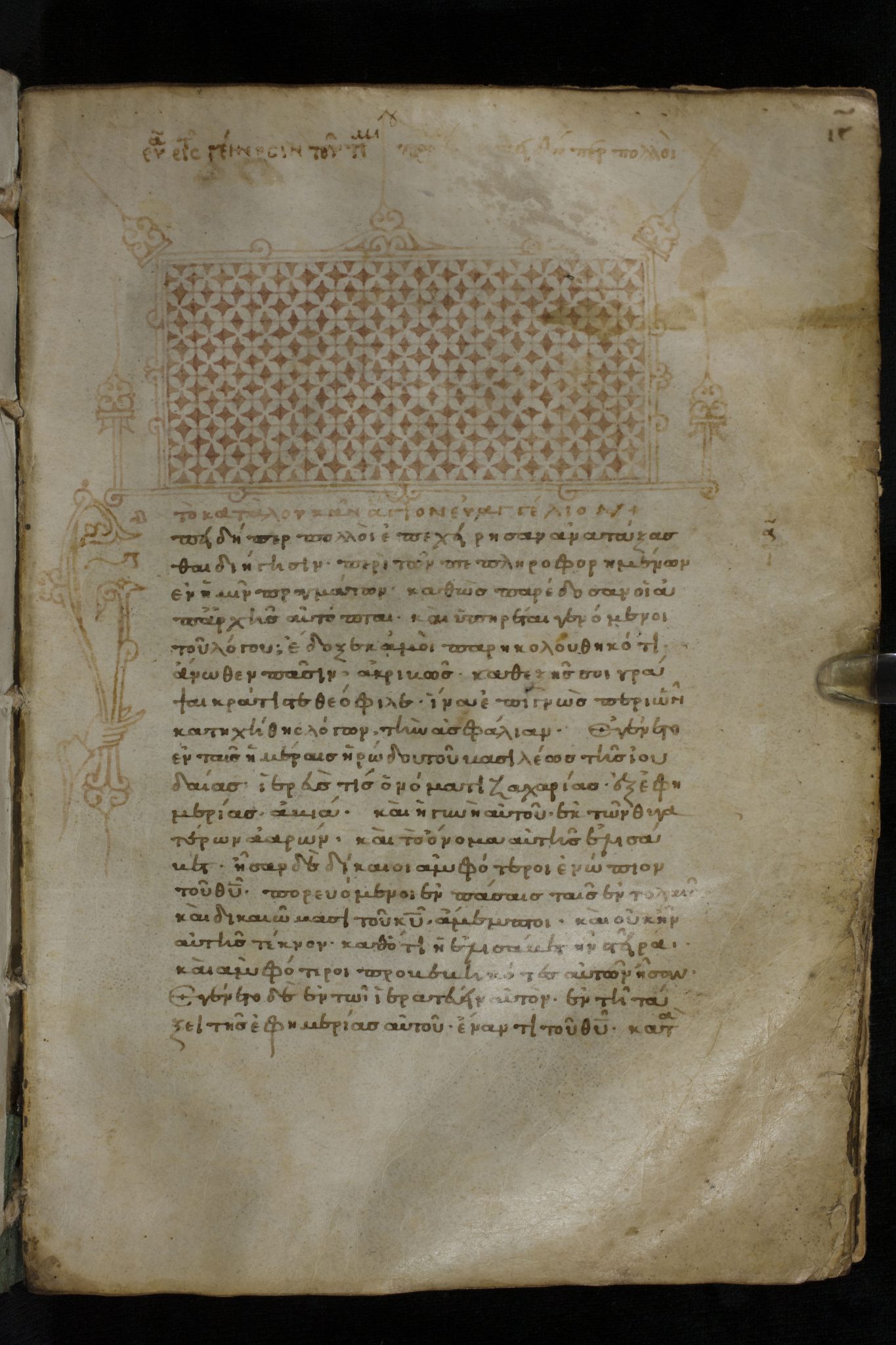 Manuscripts 101: Manuscript Materials – The Center for the Study of New ...