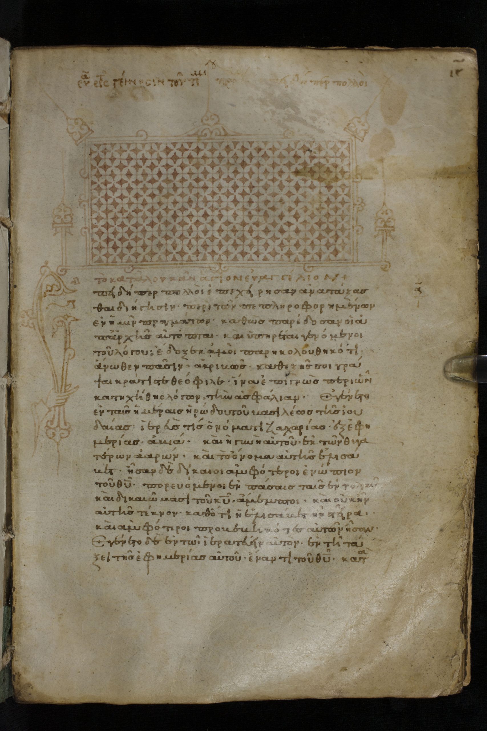 Manuscripts 101: Manuscript Materials – The Center for the Study of New ...